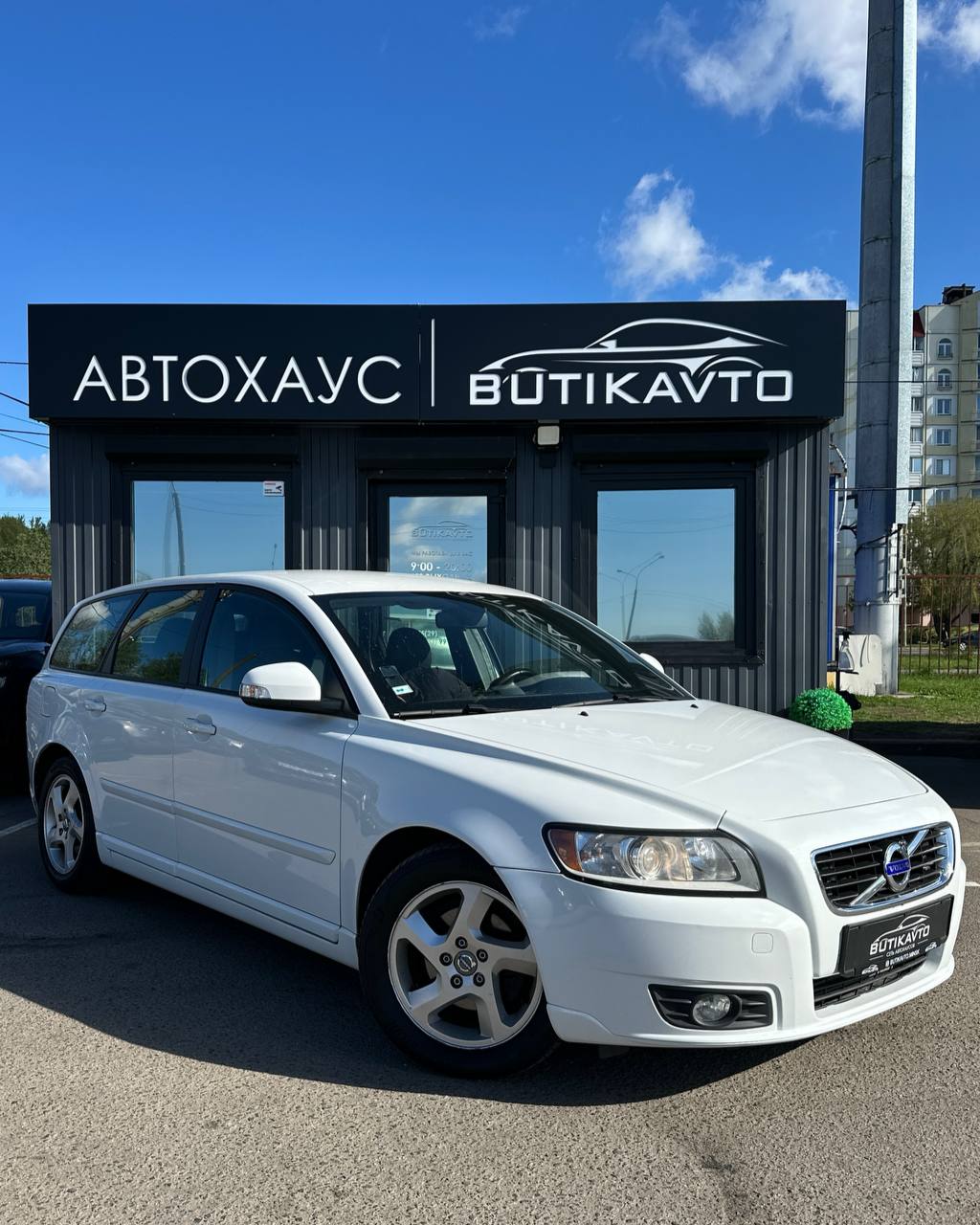 Купить VOLVO V50, 2012 г., с пробегом 290000 км в Минске от 29 217 BYN