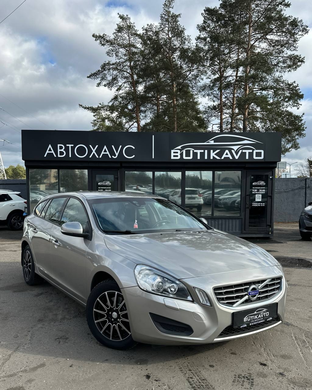 Купить Volvo V60 0521, 2011 г., с пробегом 226000 км в Борисове от 35 ...